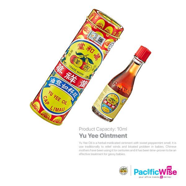 Yu Yee Ointment/Minyak Yu Yee/Health & Beauty/10ml | Buy External ...