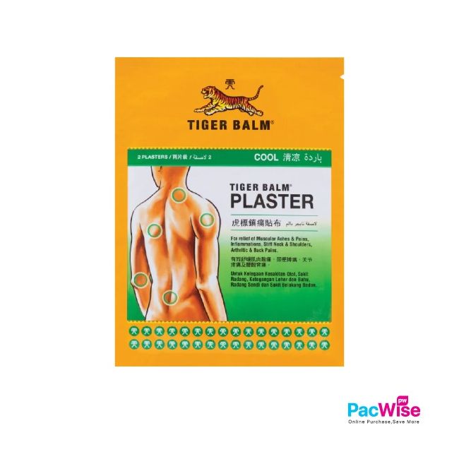 Tiger Balm Plaster Cool Large (L) 10cm x 14cm | Cooling Pain Relief ...