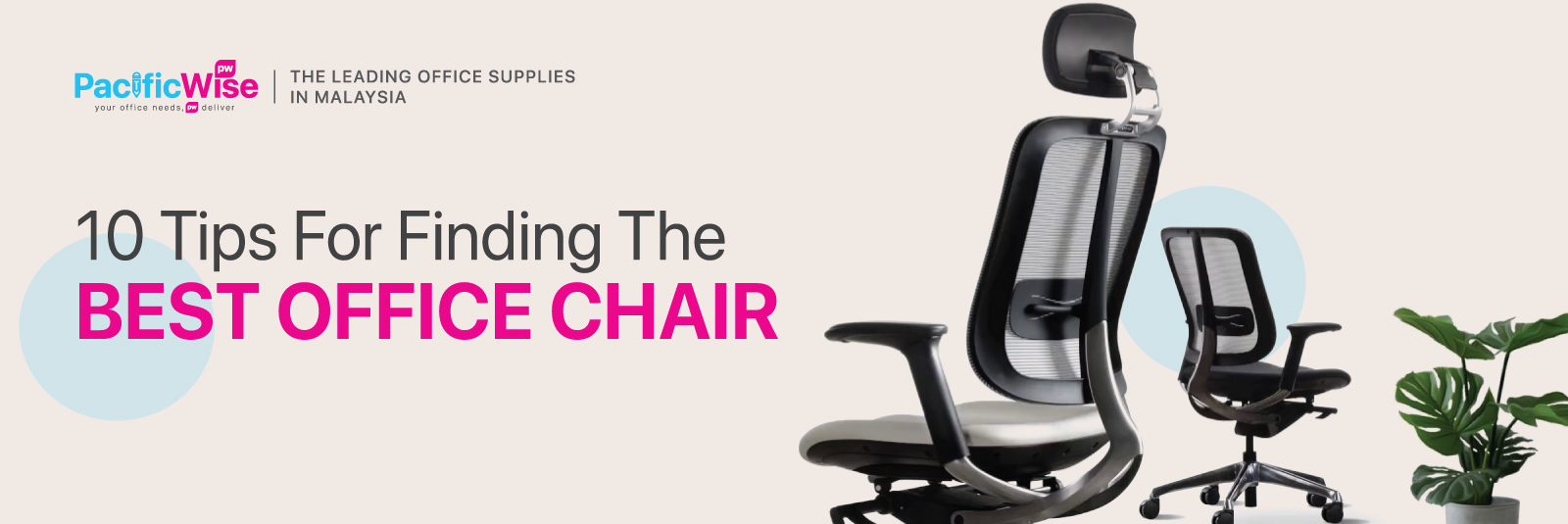 How To Choose Office Chair